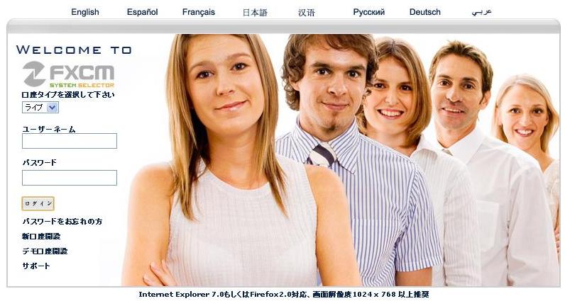 FXCMジャパンが、350種類の自動売買システムを選び放題のサービスを開始: FXCM Forex System Selector (FSS ...